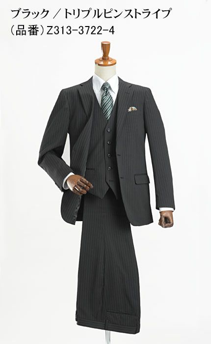 スリーピーススーツ メンズ ビジネス 洗えるスーツ スリム 標準体 2つ